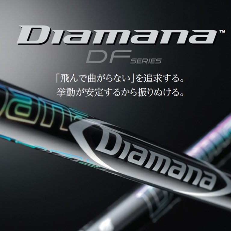 MITSUBISHI CHEMICAL Diamana DF-Series - BEAST CLUBS WAREHOUSE