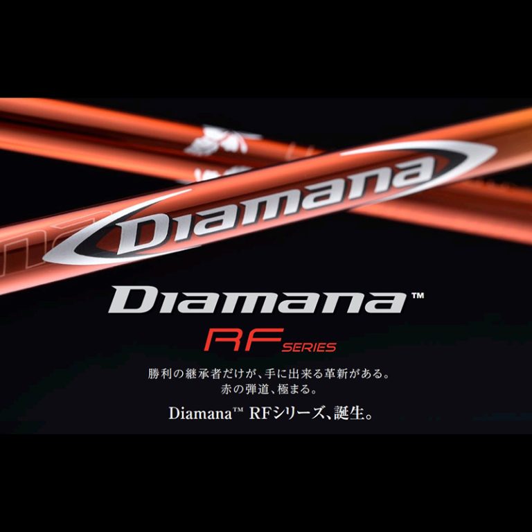 MITSUBISHI CHEMICAL Diamana RF-Series - BEAST CLUBS WAREHOUSE